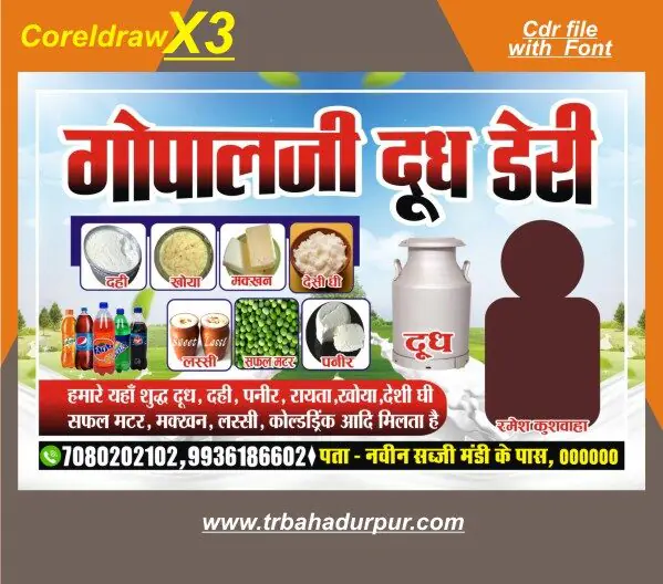 Dudh Milk Dairy Banner Design Cdr File With Font